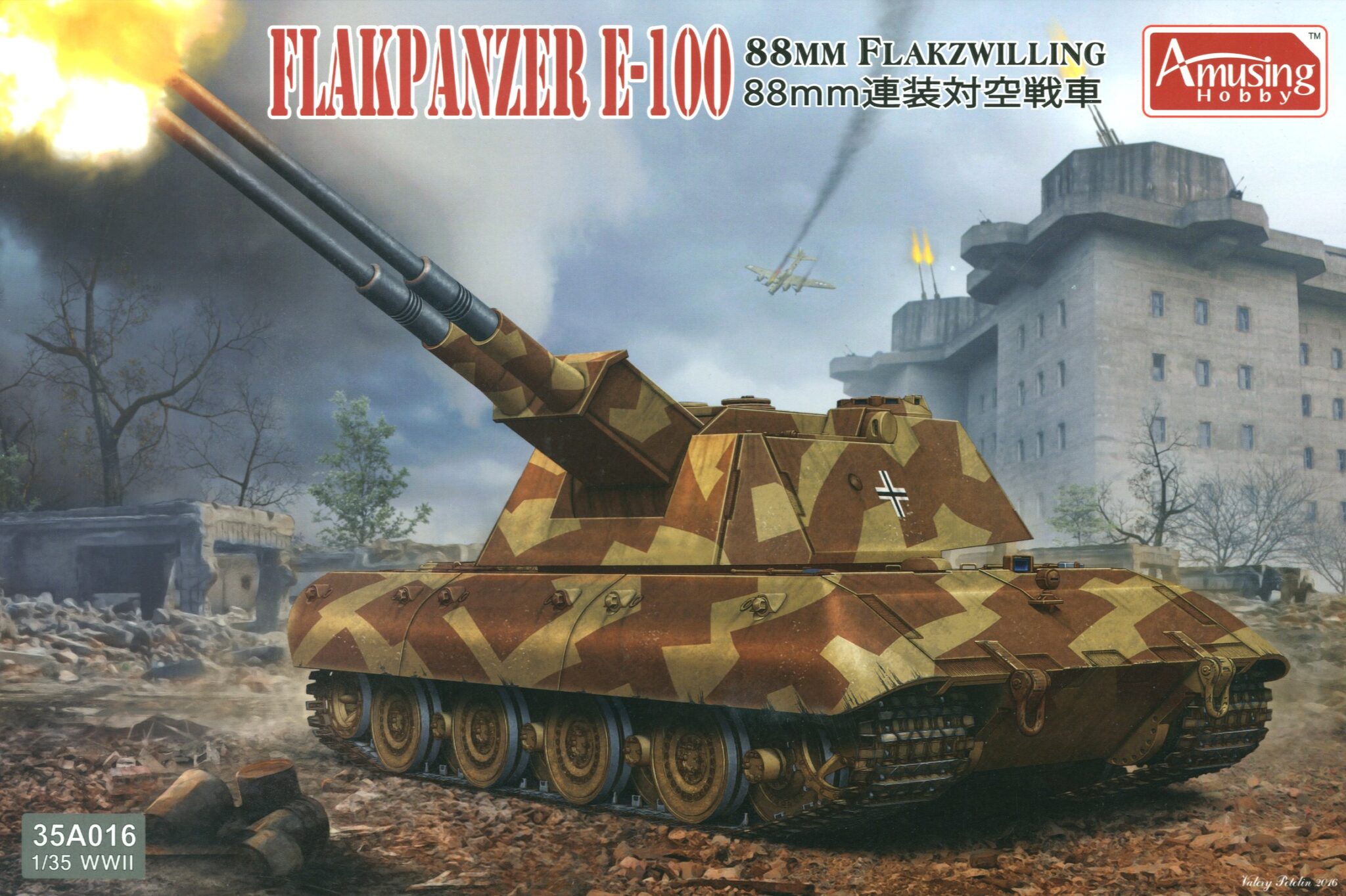 Amusing Hobby 1/35 Flakpanzer E-100 – Raiden Hobbies